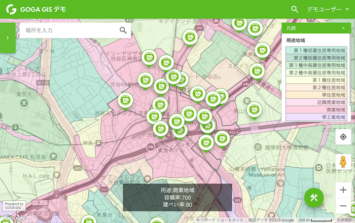 GOGA GIS | プロダクト | 株式会社ゴーガ
